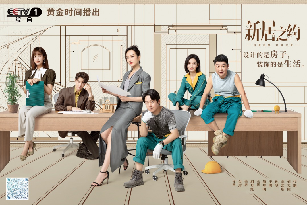 CCTV-1收视份额5月提升34%，大剧、新闻节目等表现突出-北京佳杰创业广告有限责任公司